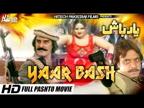 YAAR BASH – (FULL PASHTO FILM) AJAB GUL, JAHANGIR KHAN & SIDRA NOOR – HI-TECH PAKISTANI ...