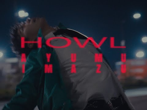 Song Review: Ayumu Imazu – “HOWL” – AeschTunes