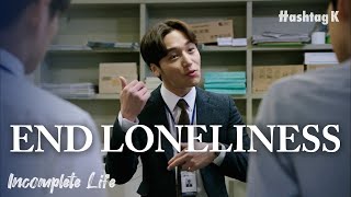 Guys Talk about Group Blind Date | Incomplete Life Ep.17-1