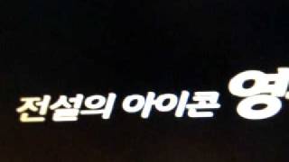 korea comedian 심형래 Last Godfather