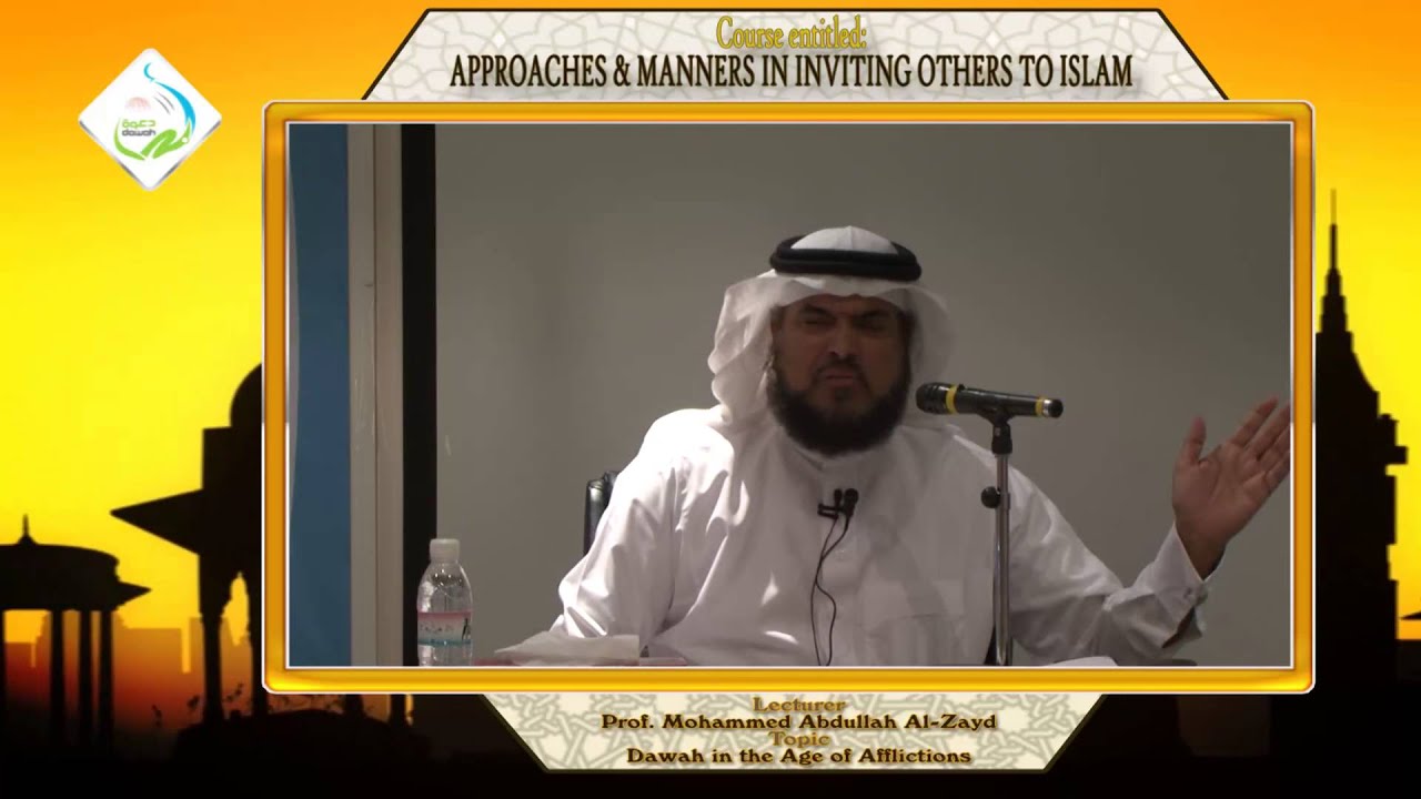 Videos » Waqf Salam