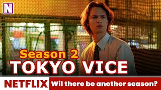 Tokyo Vice Season 2 Wil there be another season? - Release on Netflix