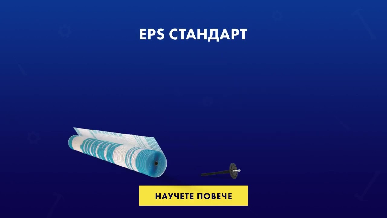 Топлоизолационни фасадни системи от Knauf | Izolacii.eu