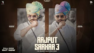Rajput Sarkar 3 (राजपूत सरकार 3)| @officialvikrantthakur , @officialrahulthakur , Keddy Katladi