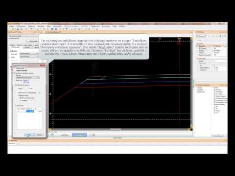Εκπαιδευτικά video - Anadelta Software