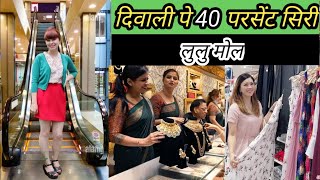 JHV Mall restaurant || JHV Mall ticket price || #lulu #lulumall
