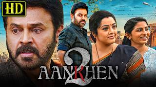 Aankhen 2 (Drushyam 2) - Suspence Thriller Hindi Dubbed Movie | Venkatesh, Meena, Nadhiya