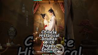 Chinese Historical Dramas With Happy Endings. #wuxiadrama #chinesedrama #cdrama2025 #cdrama