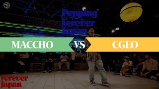 FOUND POP – popping dance movie, dance music.