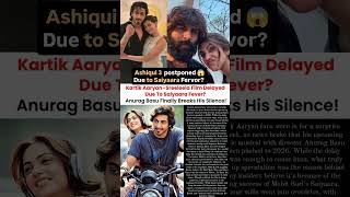Kartik Aaryan & Sreeleela Ashiqui 3 postponed due to Saiyaara success #news#kartikaaryan#ahaanpanday