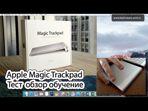 Трекпад Apple Magic Trackpad 2 (серебристый) | Акустическая система самсунг