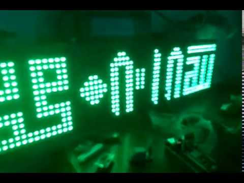 GitHub - busel7/DMDESP: This is a library for LED P10 Single Color HUB12 matrix displays and ...