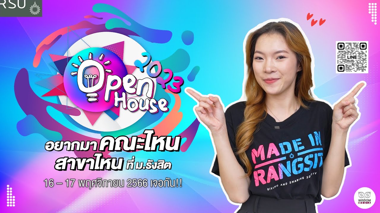 Open House 2023 X รังสิตวิชาการ ’66 - WISDOM MEDIA