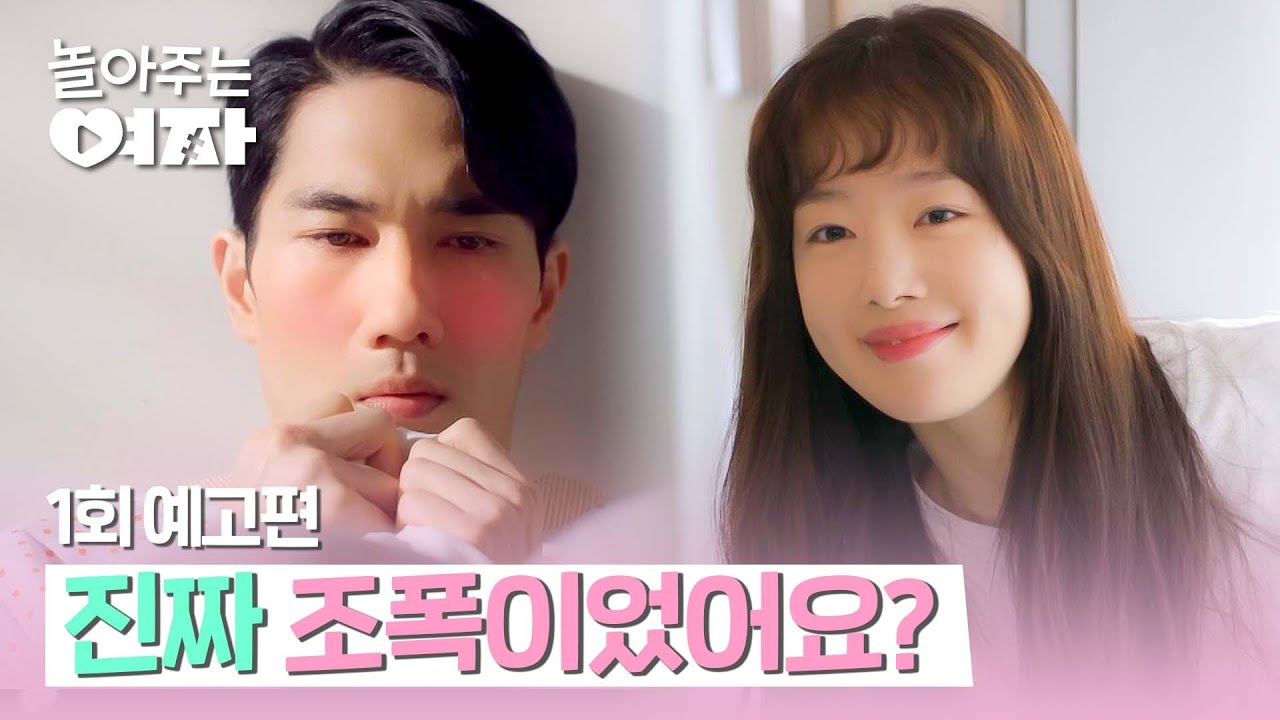 My Sweet Mobster - Sinopsis, Pemain, OST, Episode, Review