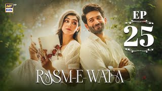 Rasm e Wafa Episode 25 | Hina Chaudhary | Arslan Khan | ENG SUB | 25 Aug 2025 | ARY Digital