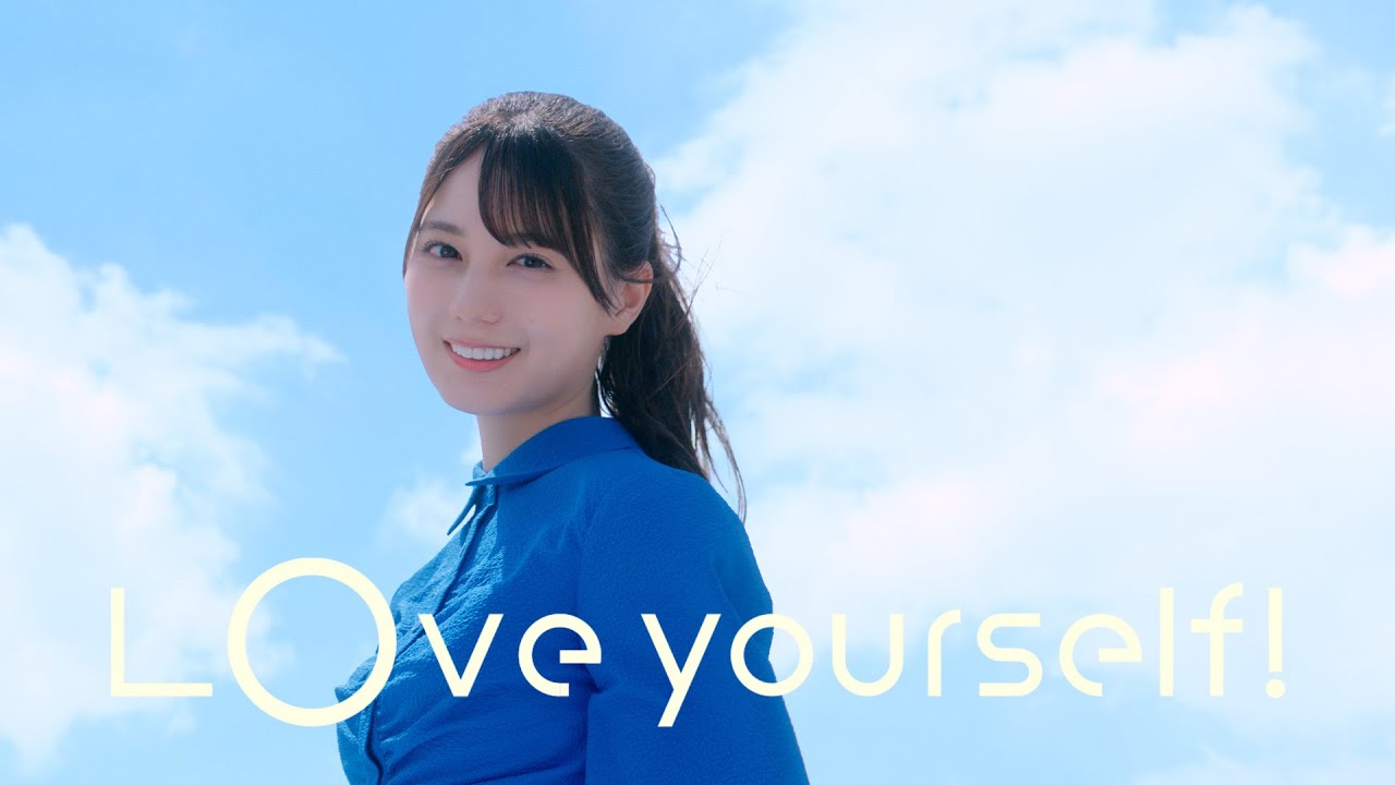 日向坂46、小坂菜緒センターの表題曲『Love yourself!』MVを5月9日にプレミア公開 | Music info Clip