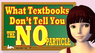 The Japanese NO particle. What textbooks don't tell you.