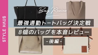 LOEWE ロエベ フォント トート ミニ(ラフィア)ブラック (LOEWE LOEWE ロエベ フォント トート ミニ(ラフィア)ブラック (LOEWE