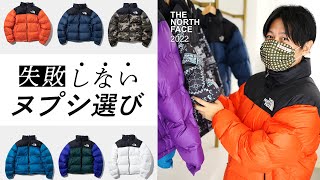 ☆THE NORTH FACE☆M'S ASPEN TECH RDS DOWN JACKET☆ (THE ☆THE NORTH FACE☆M'S ASPEN TECH RDS DOWN JACKET☆ (THE