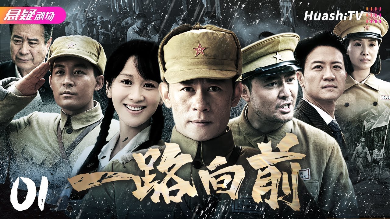 Keep Going Forward - Sinopsis, Pemain, OST, Episode, Review