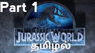Jurassic world Part 1 in Tamil