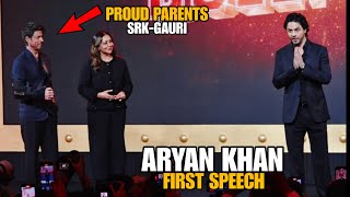 Aryan Khan FIRST Speech At The Bads Of Bollywood,Shahrukh Khan & Gauri Khan Got Emotional
