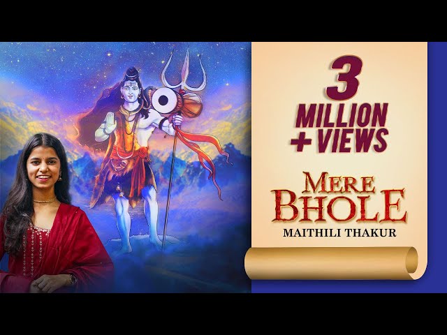 मेरे भोले - MERE BHOLE - Bholenath Song - Shiva Songs - Shravan Special 2024