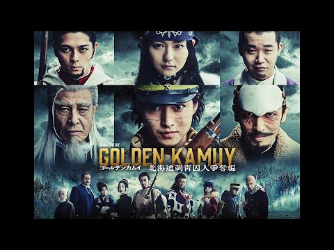 Live Action Golden Kamuy Trailer with More Cast Members | JCR Comic Arts
