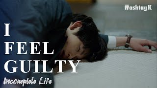 My Mistake Jeopardized My Boss’s Job | Incomplete Life Ep.19-5