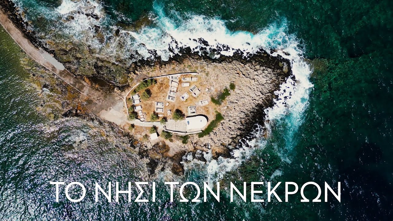 Κανείς δεν θέλει να πάει εκεί διακοπές: Το μοναδικό ελληνικό νησί που τρέμουν οι τουρίστες ...