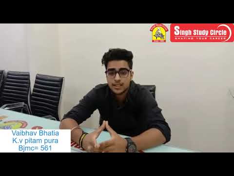 Singh Study Circle, Delhi: JEE, NEET, Coaching, Online and Offline Program