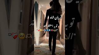 Junoon_e_shah novel by hayat sikandar ♥️#fyp #mostromanticnovel #interestingnovel