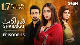 Sharakat Episode 55 (Subtitles) 26th August 2025 | Sumaiyya Bukhsh - Danial Afzal Khan | Green TV