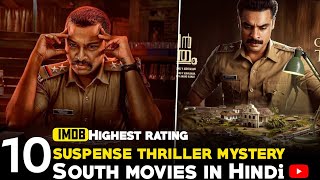 Top 10 Best South Indian suspense Thriller Movies hindi dubbed| new suspense thriller movies