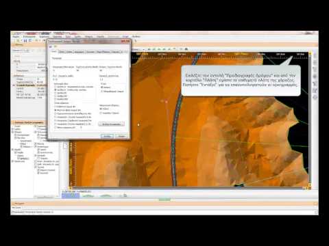 Εκπαιδευτικά video - Anadelta Software