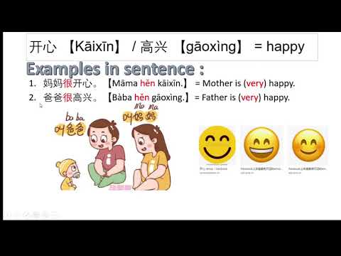 Emotion and feeling in Mandarin – MANDARINWOW