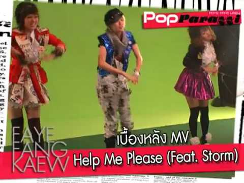 เบื้องหลัง MV เพลง Help Me Pleaseeeee! – เฟย์ ฟาง แก้ว | ฟังเพลง ดู MV Karaoke เนื้อเพลง ออนไลน์
