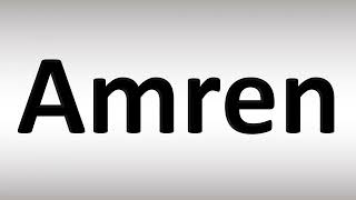 How to Pronounce Amren (A Court of Mist and Fury, ACOTAR)