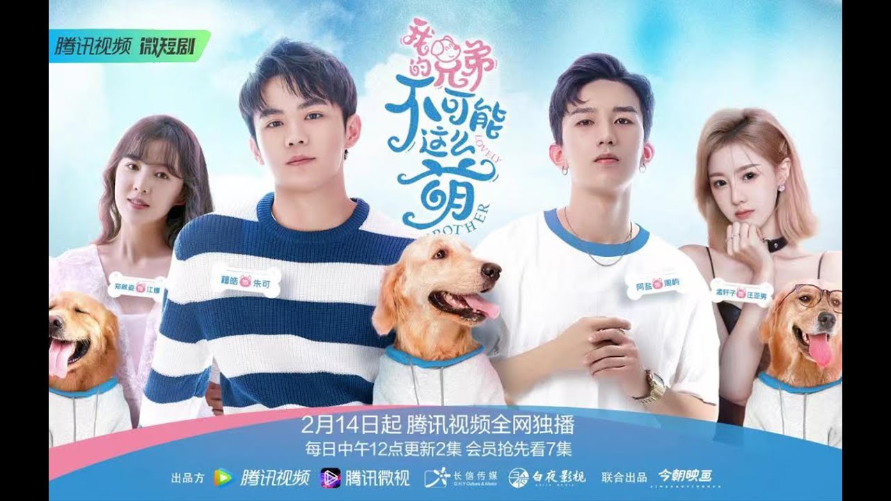 Lovely Brother - Sinopsis, Pemain, OST, Episode, Review