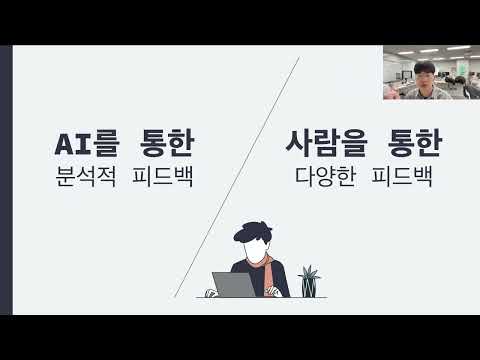 GitHub - krafton-jungle-AI-InterviewMate/AI-InterviewMate-FE: 크래프톤 정글 1기 나만의무기 - 인터뷰메이트(프론트)