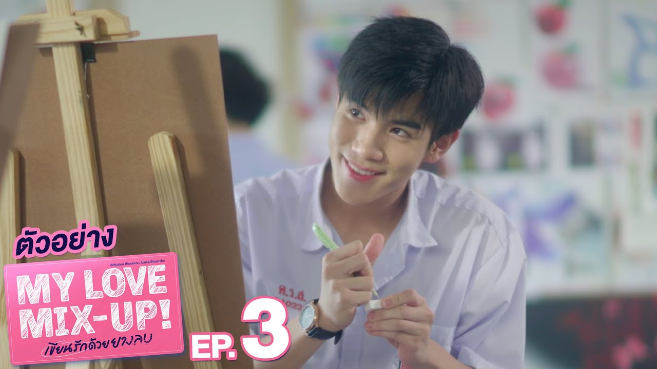 My Love Mix-Up! - Sinopsis, Pemain, OST, Episode, Review