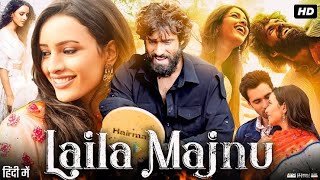 Laila Majnu Full Hindi Movie | Ekta Kapoor | Imtiaz Ali | Avinash Tiwary & Tripti Dimri