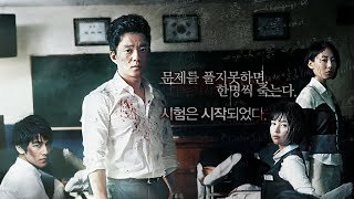 Death Bell (2008) HD Korean Horror movie ( English Subtitles)