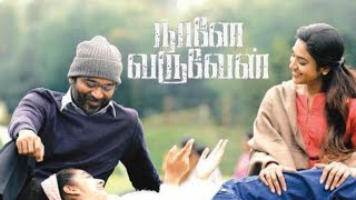 Naane Varuven Tamil Movie Trailer | Dhanush, Yogi Babu | Selva Raghavan
