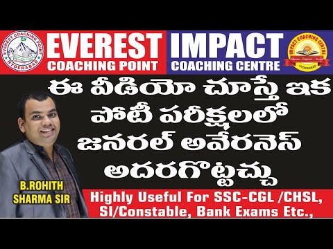 Everest Coaching point, Hyderabad: SSC CGL, SSC JE, SSC CHSL, Online Learning Programs
