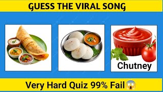 Guess the song from emoji ।। Part 45।। Trending song।।