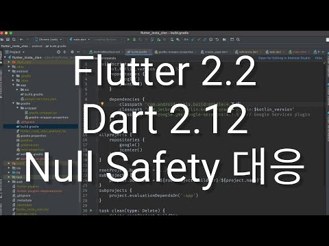 GitHub - junsuk5/flutter_basic: 플러터 생존코딩 책의 예제