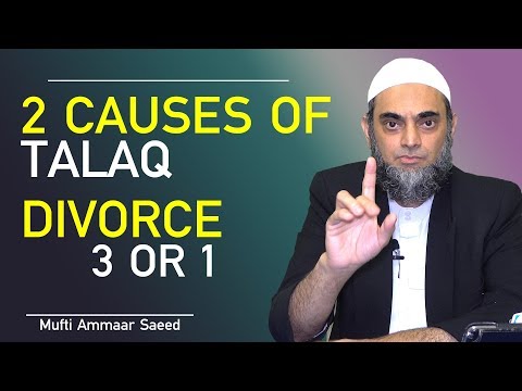 Three 3 Talaq In Islam Why Muslim Couple Divorce Husband Anger Wife Abusive Tongue Ammaar Saeed ...