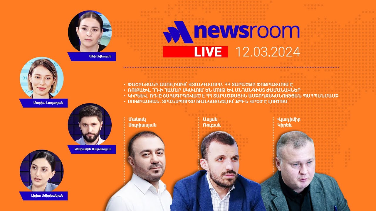 Главная - Alphanews