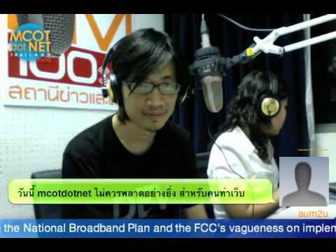 Mcot.net ชวนคุยเรื่อง HTML5 CSS3 กับ@bact @kengggg | Teerapuch Room